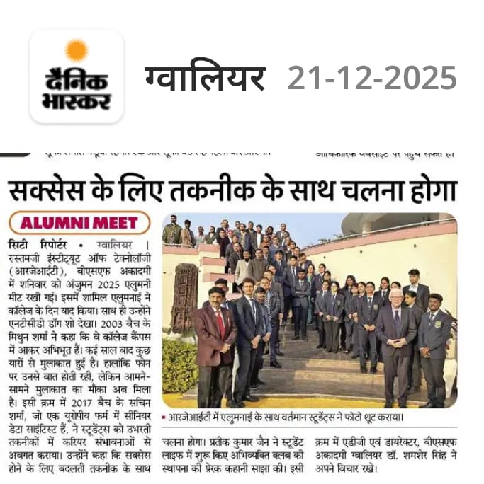 Anjuman 2025 | Alumni Meet | RJIT