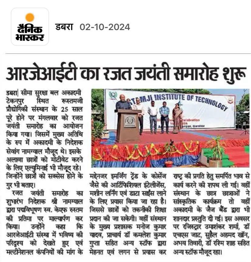 Rustamji Institute of Technology