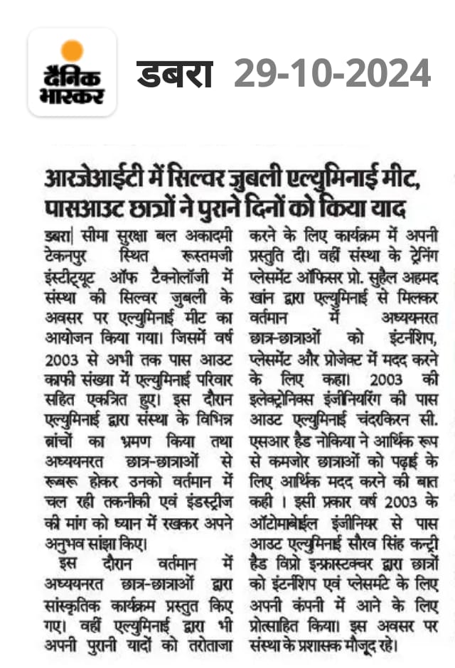 Rustamji Institute of Technology