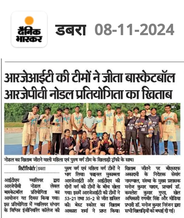 Rustamji Institute of Technology