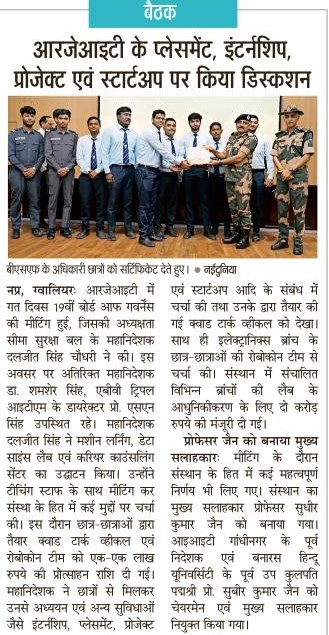 Rustamji Institute of Technology