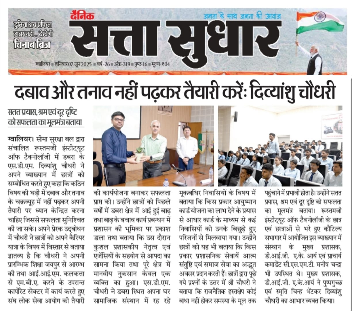 Rustamji Institute of Technology