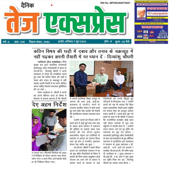 Rustamji Institute of Technology