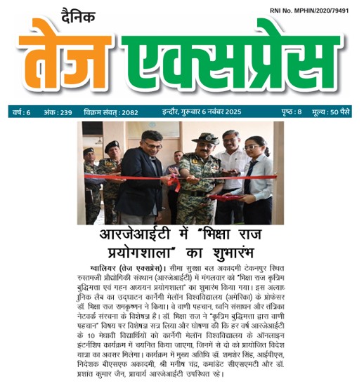 Rustamji Institute of Technology