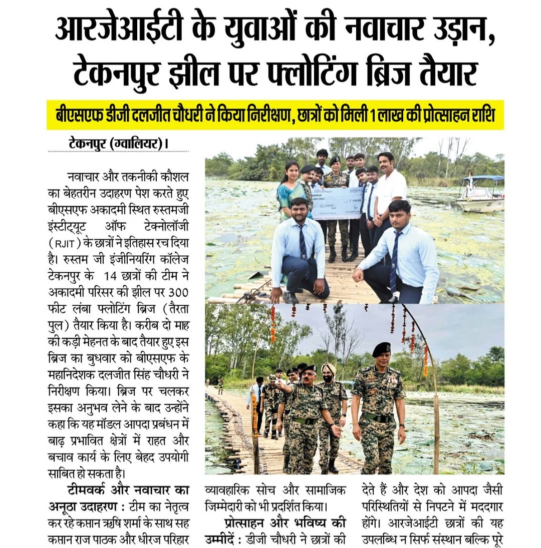 Rustamji Institute of Technology