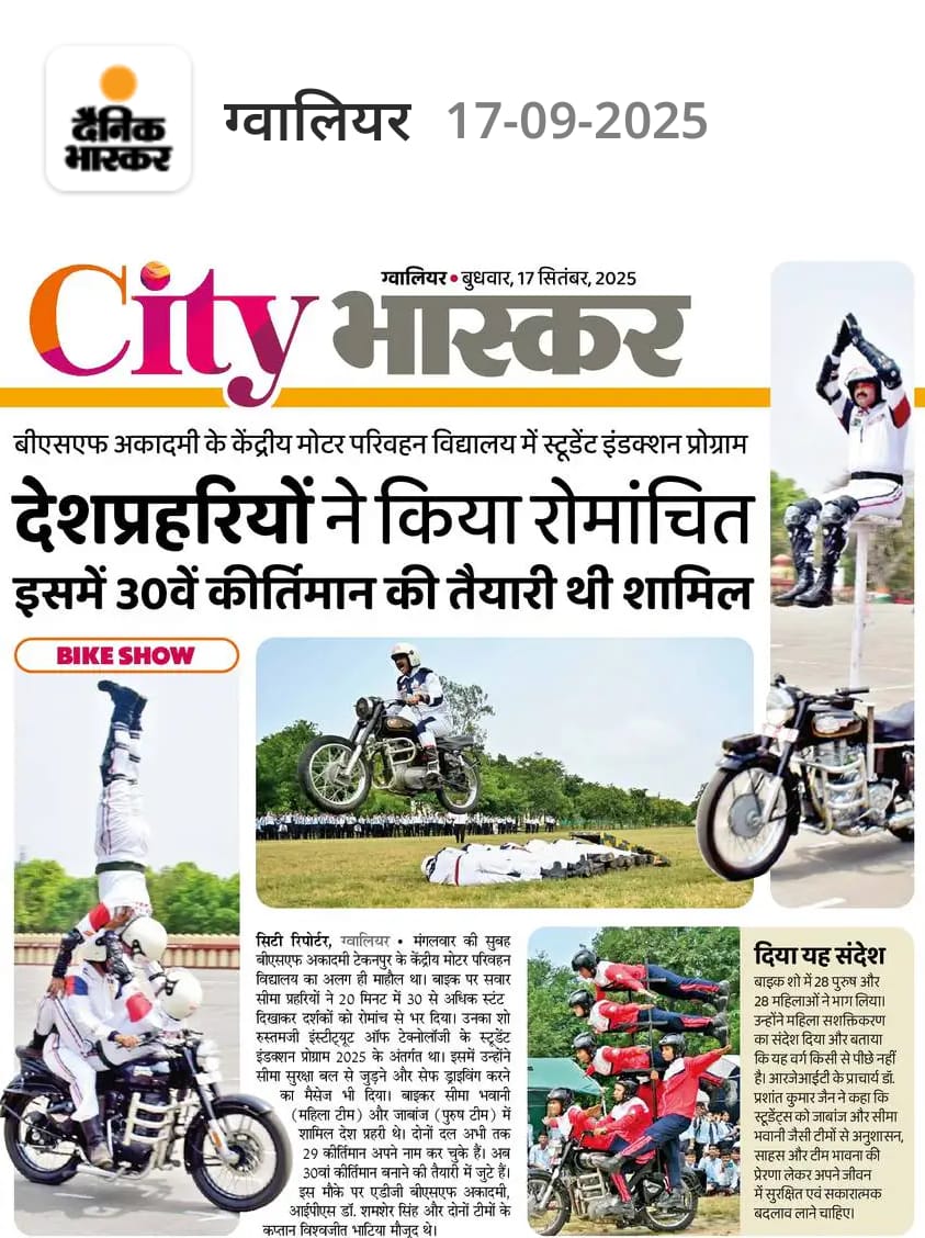 Rustamji Institute of Technology