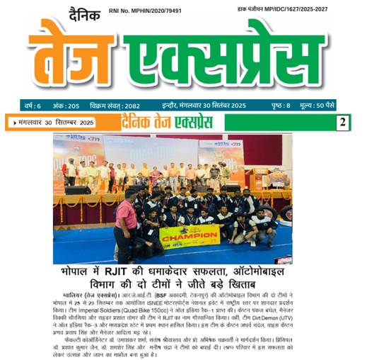 Rustamji Institute of Technology