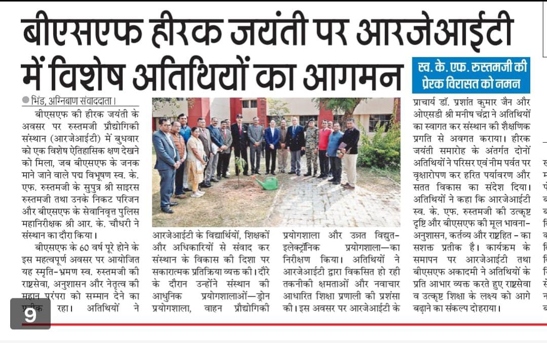 Rustamji Institute of Technology