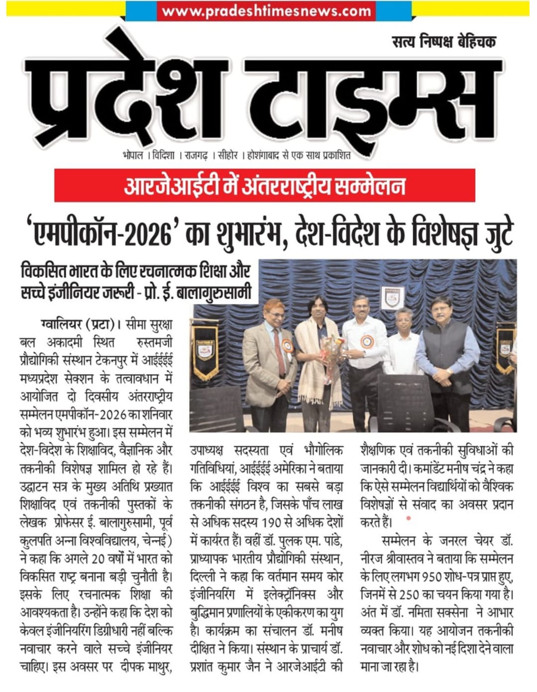 Rustamji Institute of Technology