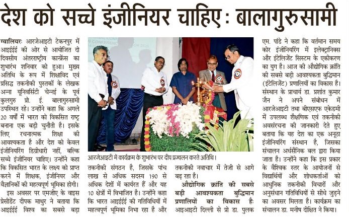 Rustamji Institute of Technology